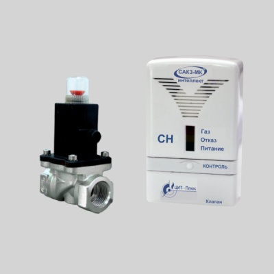 Купить Система автоматического контроля загазованности бытовая САКЗ-МК-1-1Ai CH4 c клапаном ...